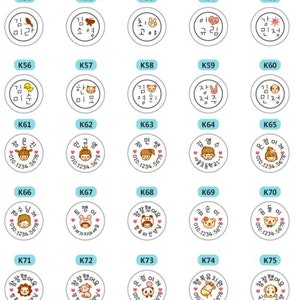 Personalized Korean Stamps - Made to Order - Many Cute Options to ...