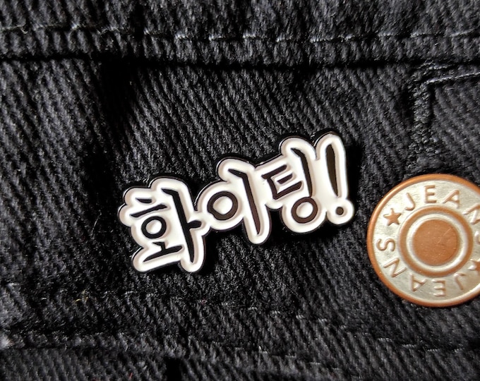 PunkandBubblegum | Etsy