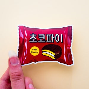 Korean Hangul Choco Pie Vinyl Sticker – Korean Snack, Kpop Gift ...