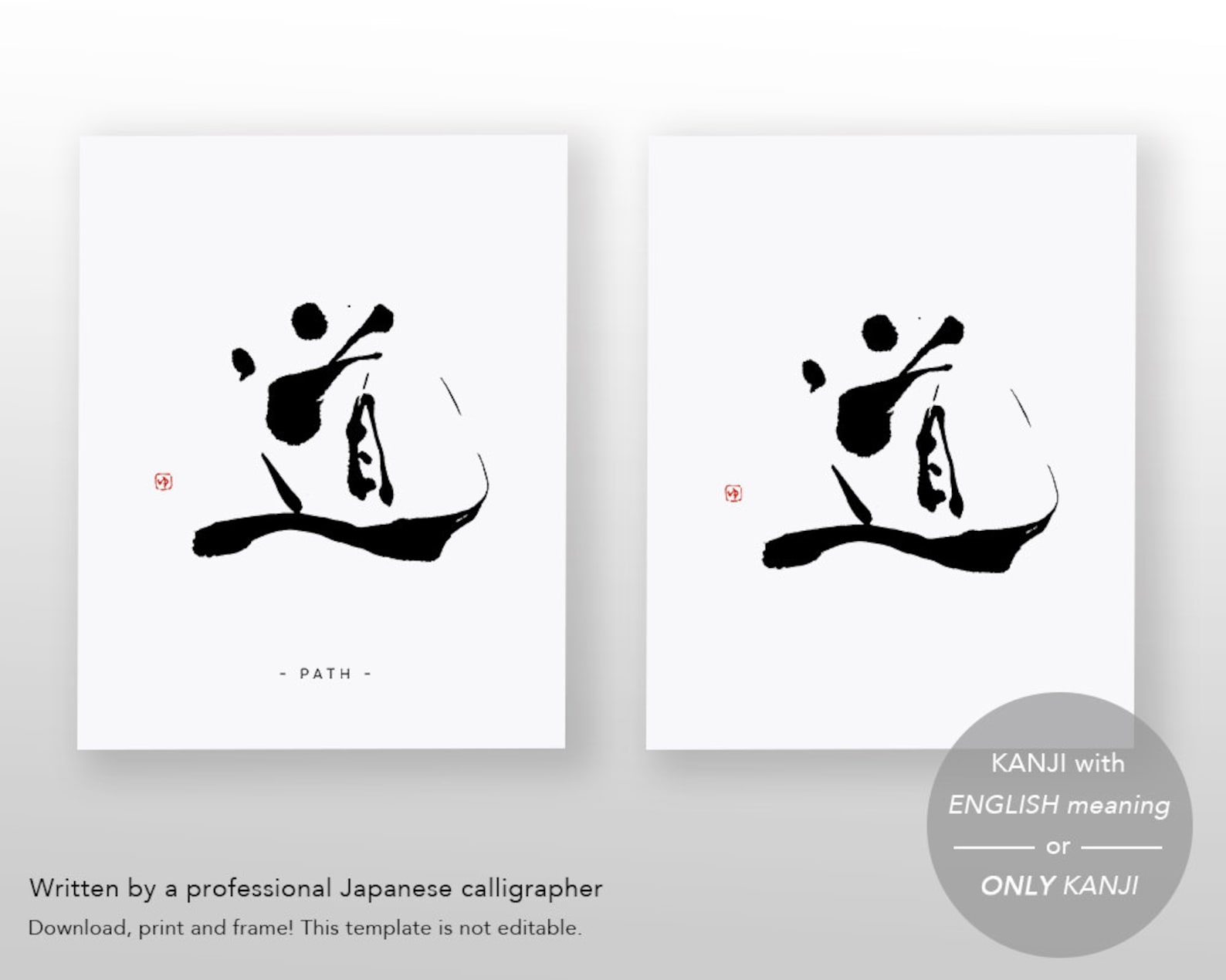 Japanese Zen Calligraphy path Kanji Wall Art Poster - Etsy