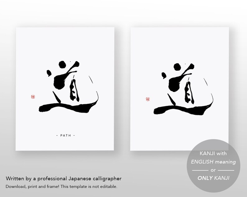 Japanese Zen Calligraphy path Kanji Wall Art Poster - Etsy