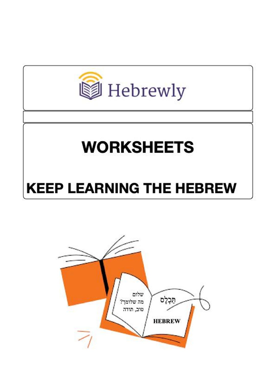 Hebrew Learning Worksheet for All Levels - Etsy