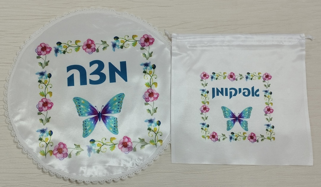 Passover Pesach Seder Matzah Cover and Afikoman Set, 3 Pocket Matzah ...