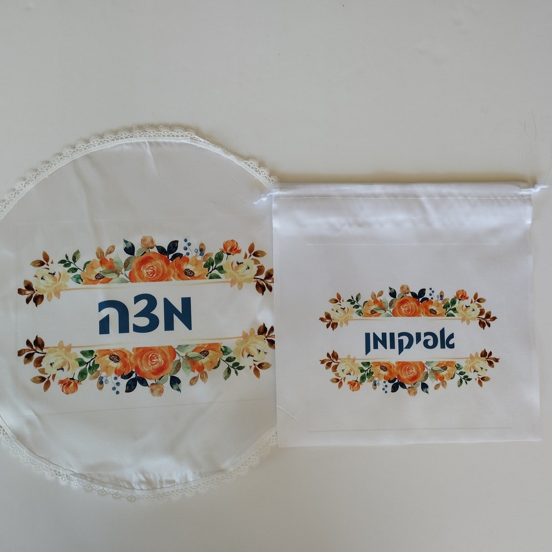 Passover Pesach Seder Matzah Cover and Afikoman Set, 3 Pocket Matzah ...