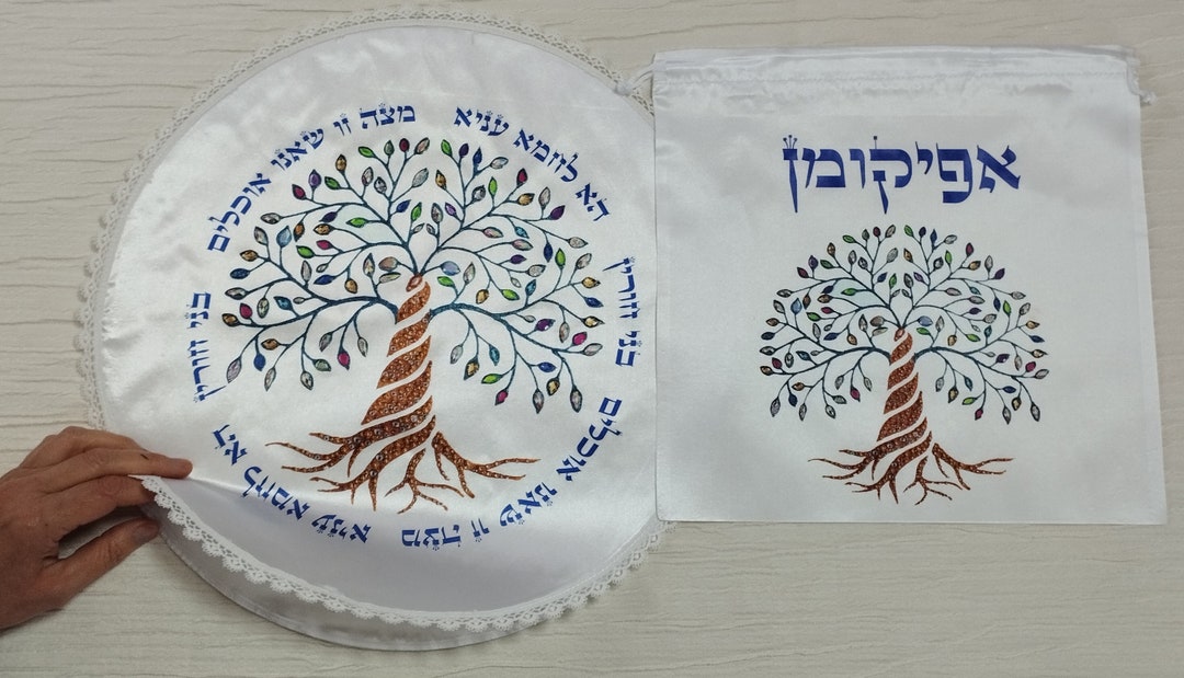 Passover Pesach Seder Matzah Cover and Afikoman Set, 3 Pocket Matzah ...