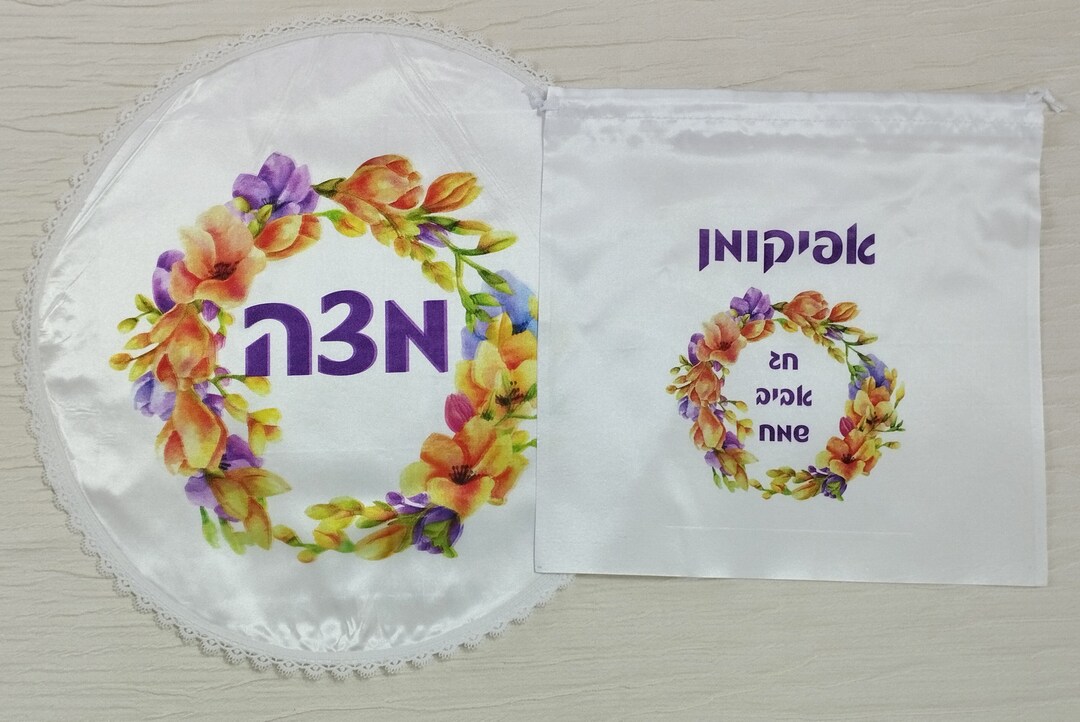 Passover Pesach Seder Matzah Cover and Afikoman Set, 3 Pocket Matzah ...