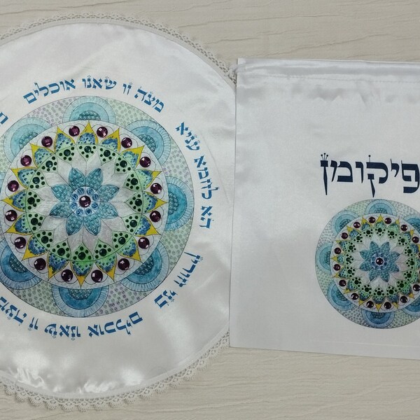 Matzah Cover - Etsy