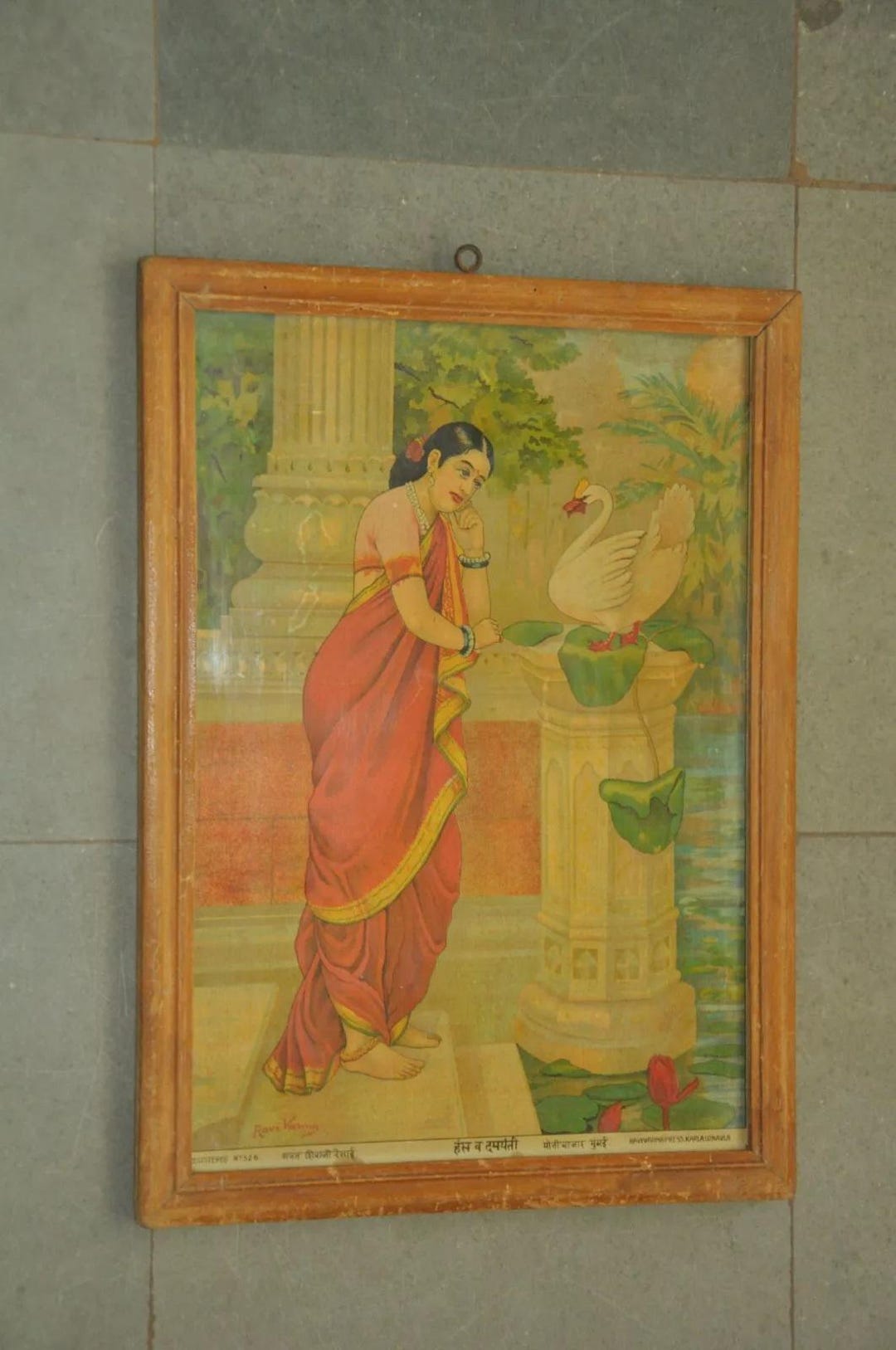 Beautiful Litho Print of Raja Ravi Verma Showcasing Damyanti With Swan ...