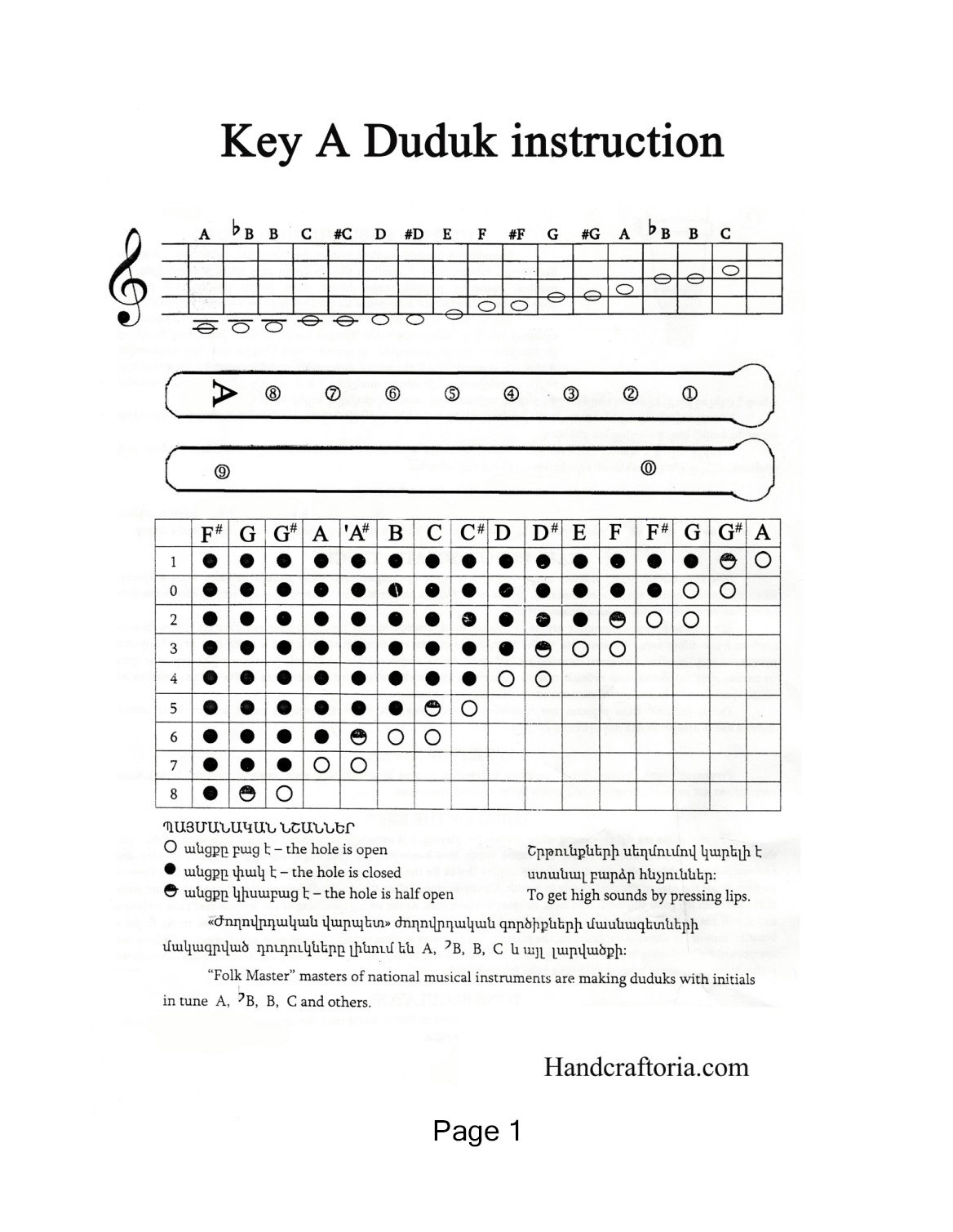 DUDUK, flauta armenia, madera de albaricoque Duduk armenio, flauta ...