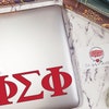 Phi Sigma Phi, Phi Sig Phoenix, Phoenix Logo, Phi Sig Gift, Fraternity ...