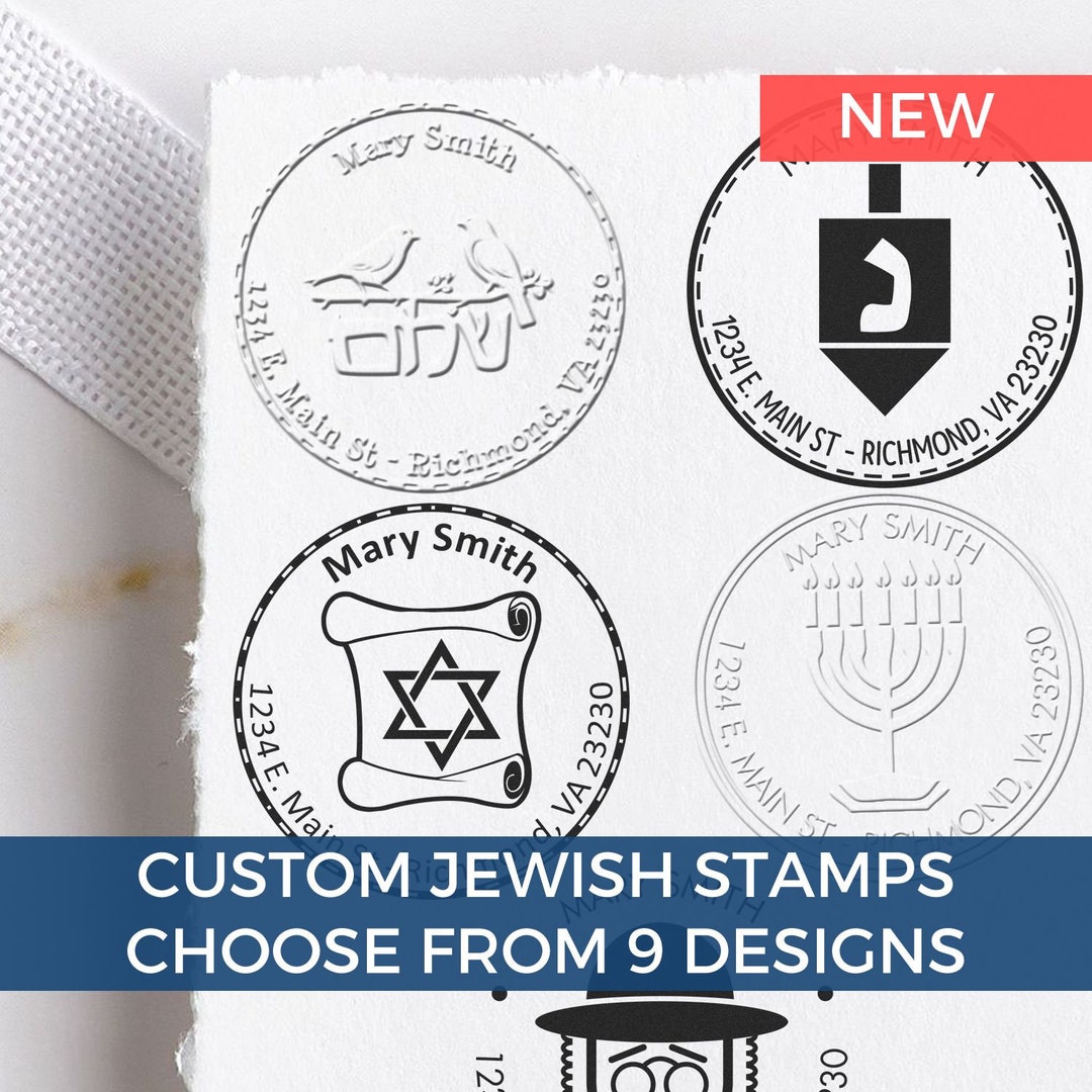 Jewish Gift, Return Address Stamp Self Inking, Jewish Star, Star of ...