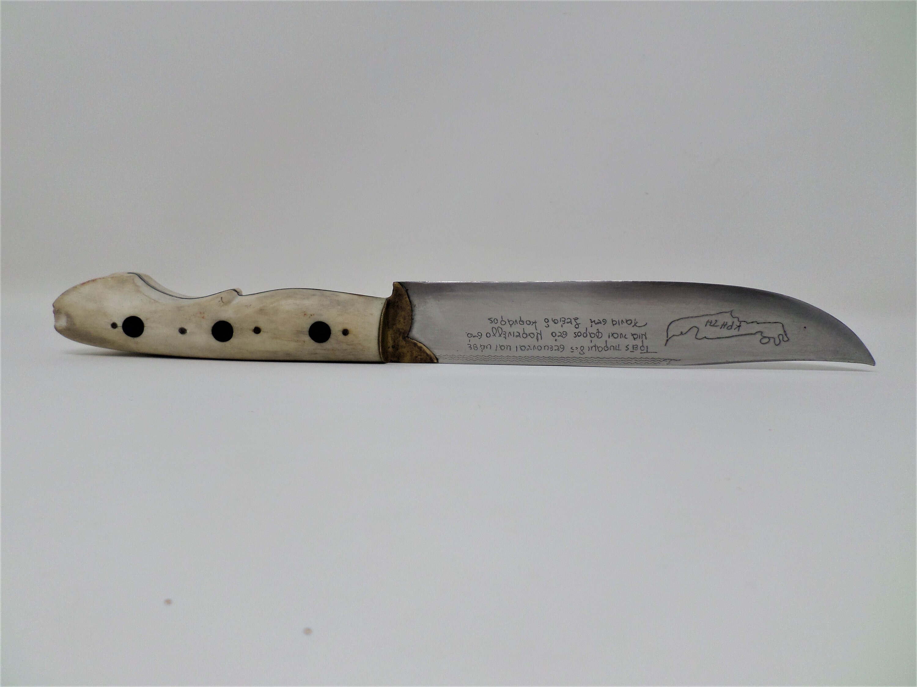 Vintage Greek Knife With Bone Handle Souvenir From Crete - Etsy