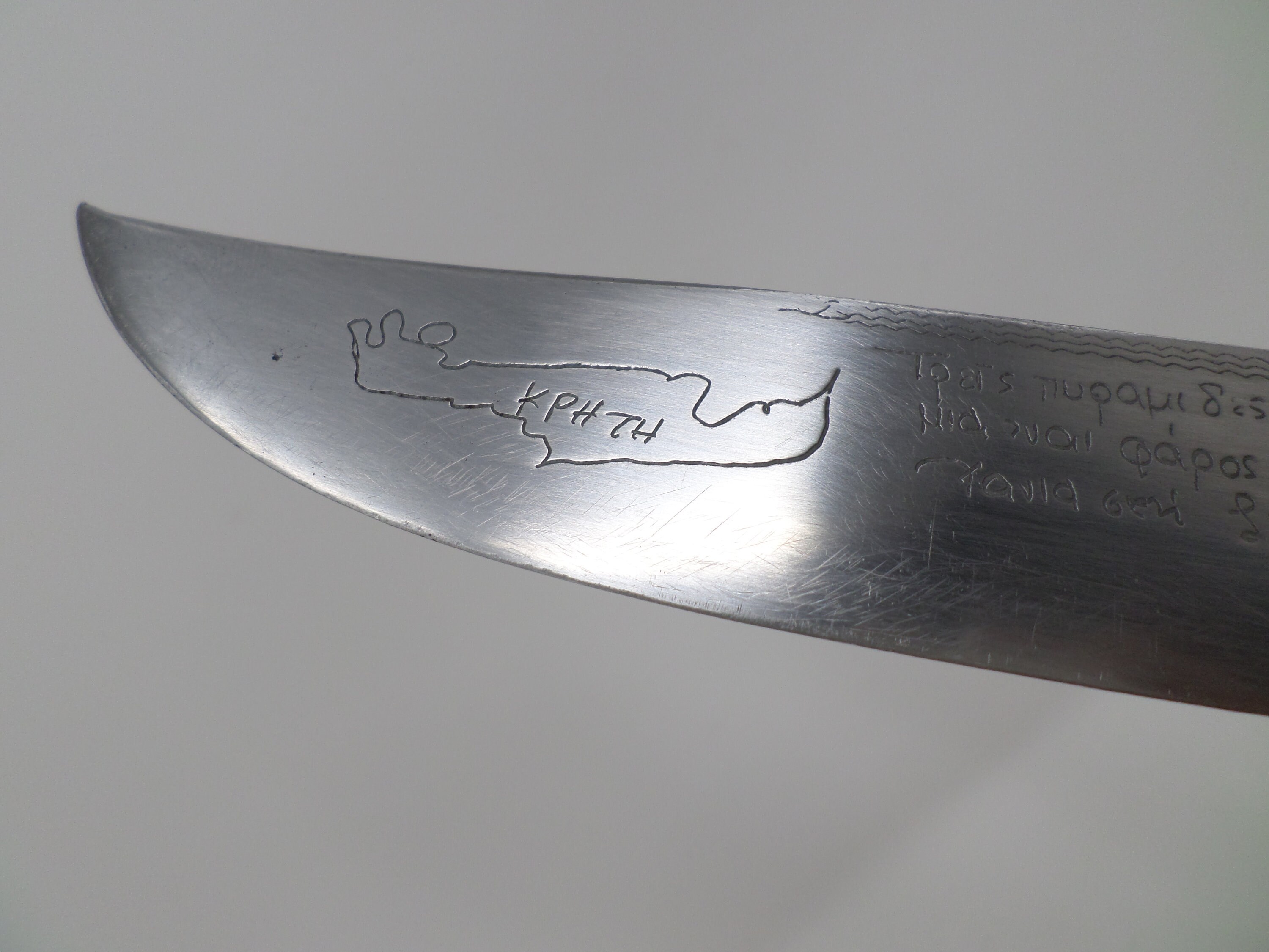 Vintage Greek Knife With Bone Handle Souvenir From Crete | Etsy