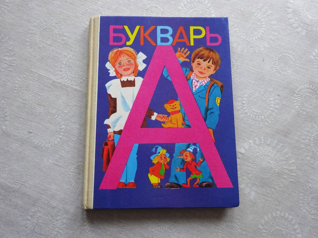 Soviet ABC Book Bukvar, Vintage Russian Primer 1989, USSR School ...