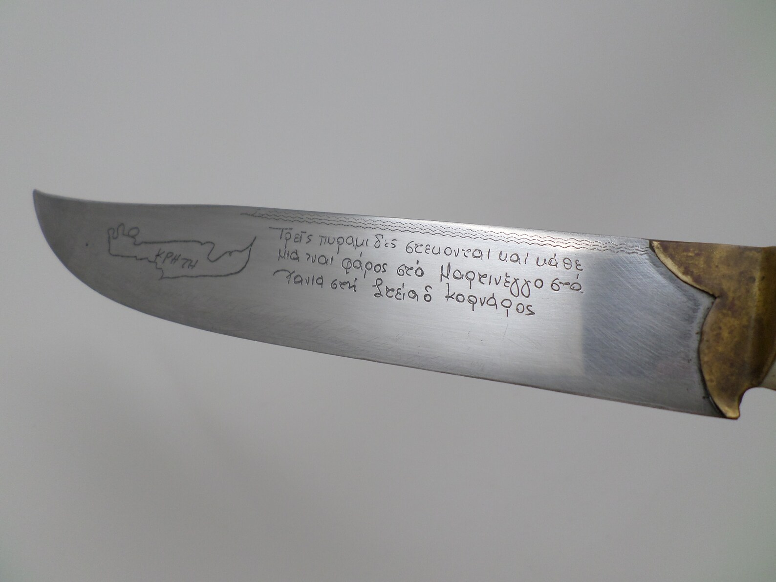 Vintage Greek Knife With Bone Handle Souvenir From Crete | Etsy