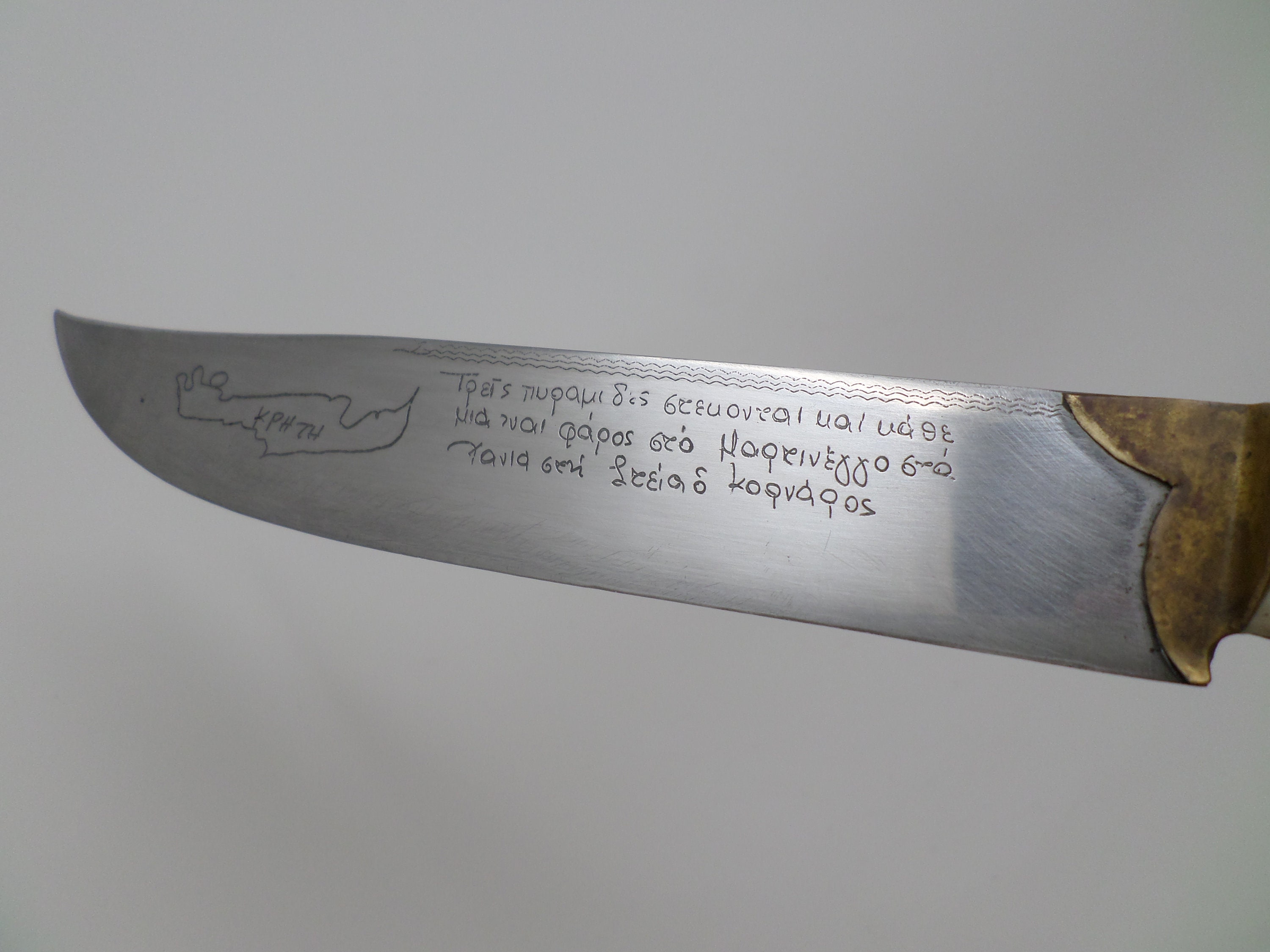 Vintage Greek Knife With Bone Handle Souvenir From Crete | Etsy