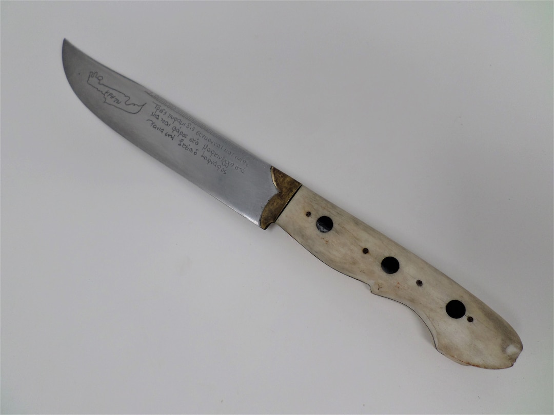 Vintage Greek Knife With Bone Handle, Souvenir From Crete, Greece, Hand ...