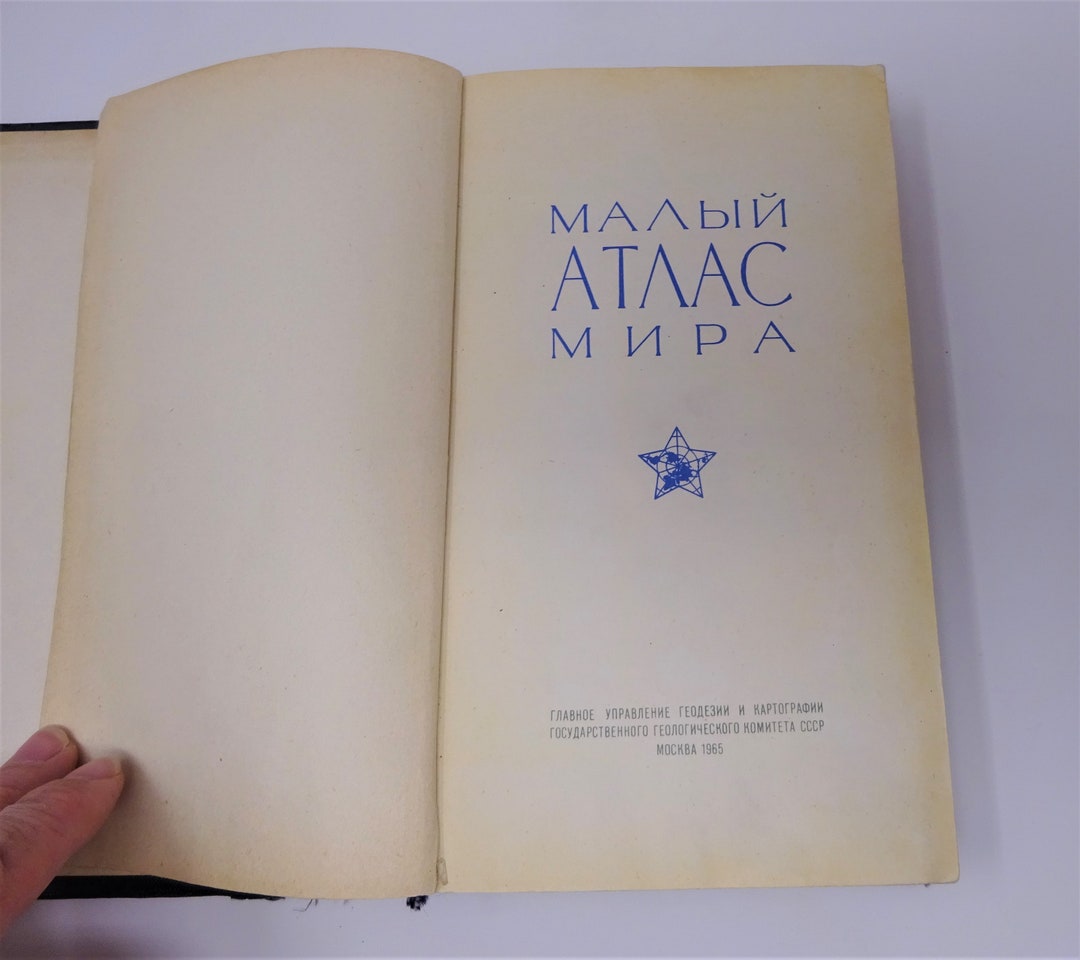 Small Atlas World, Soviet Vintage in Russian, Малый Aтлас Mира, World ...