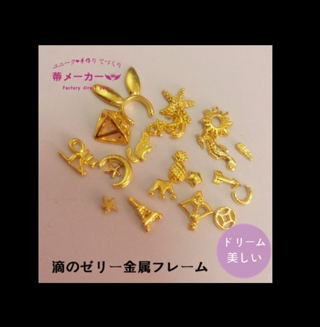100pc Embellishment, Resin Inclusion, Star Inclusion, Gold ...