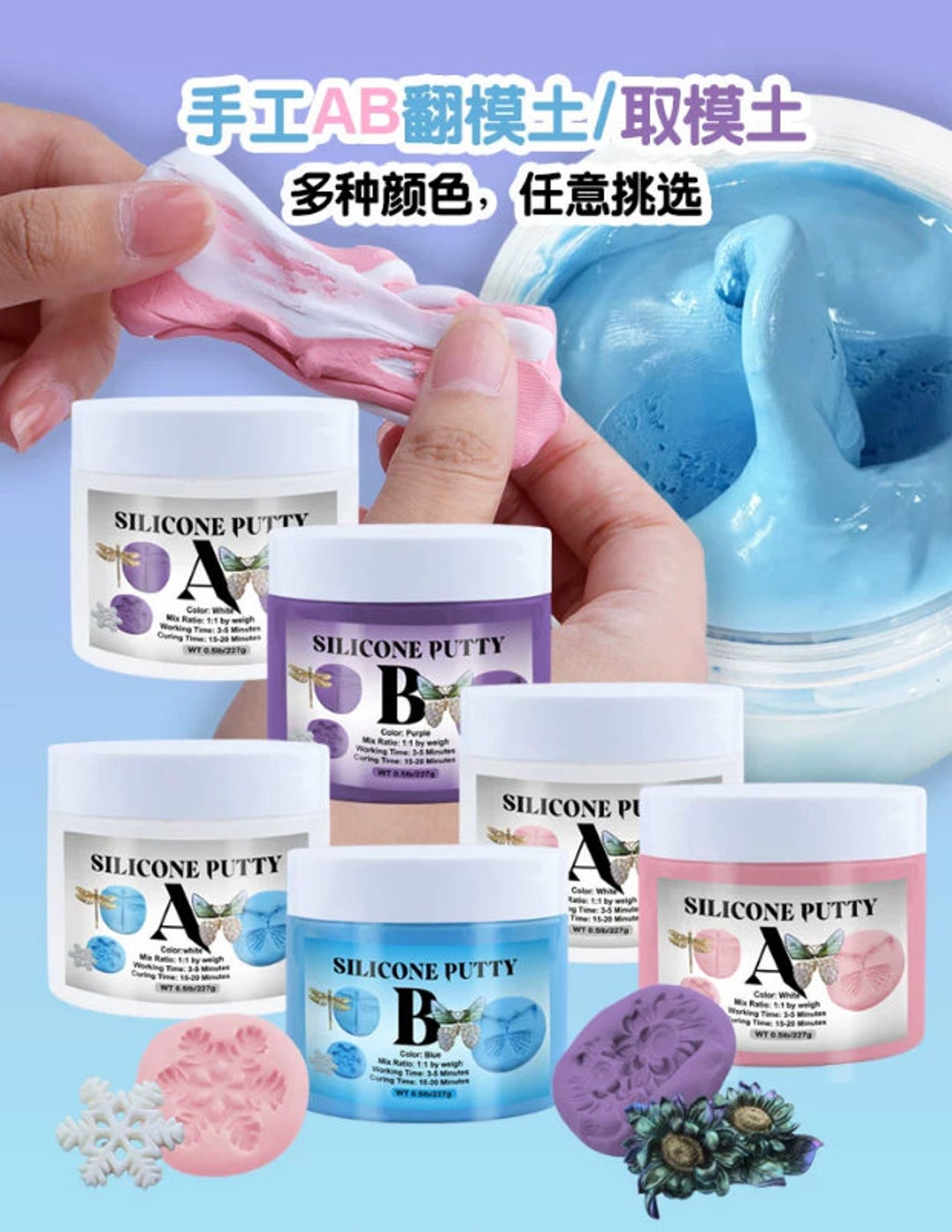 Silicone Putty, Violet Mould Putty, Mold Putty, Blue Putty, Pink Mold ...