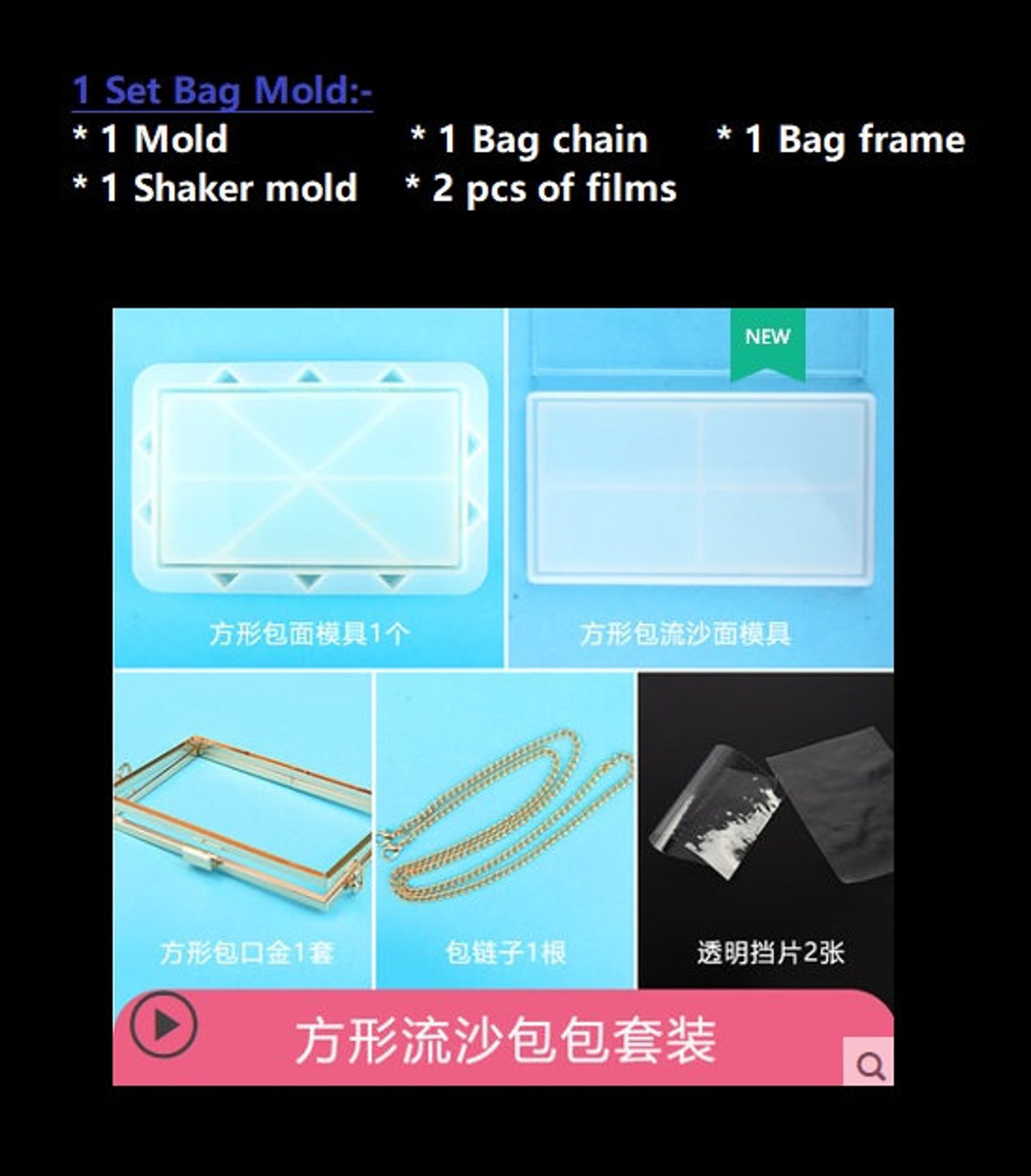 Clutch Bag Mold Set Shaker Bag Mold Set Silicon Mold Handbag Mold UV ...