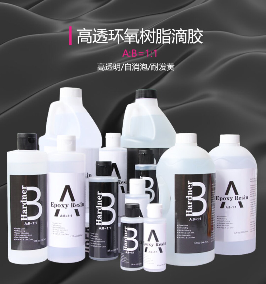 1:1 (236.56ml) AB Resin | Epoxy Resin | Crystal Clear Resin | Resin ...