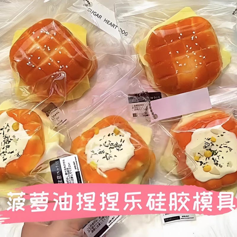 Diy Squishy Kit - Etsy