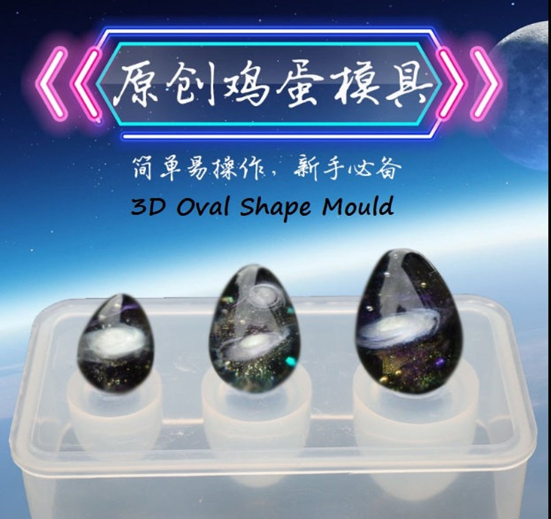 3D Oval Shape Mold | 3D Egg Shape Mold | UV Resin Mold | 1 Packet 5pcs ...