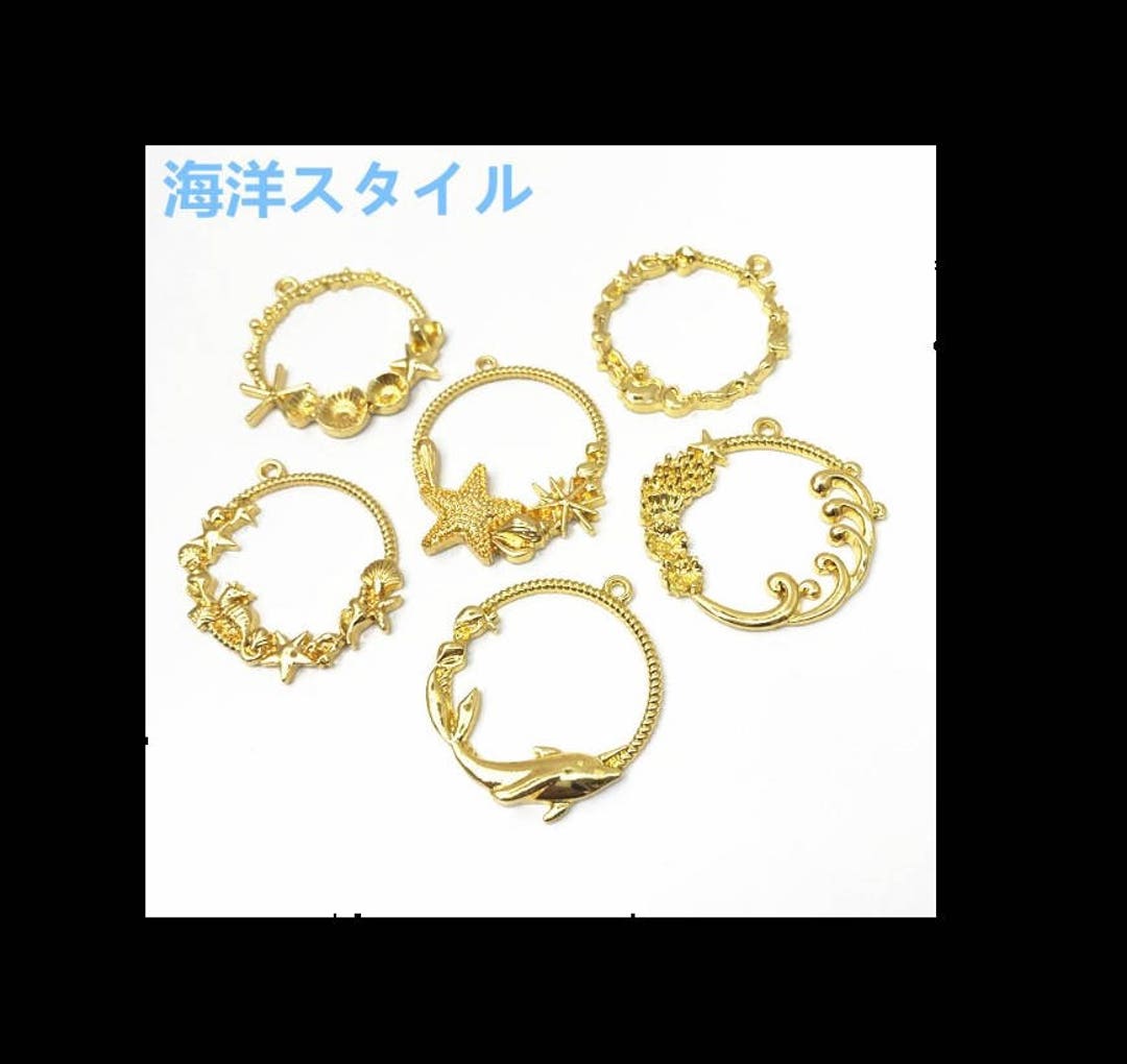 Ocean Series Open Bezel | Open Back Bezel | UV Resin Bezel | Open Bezel ...