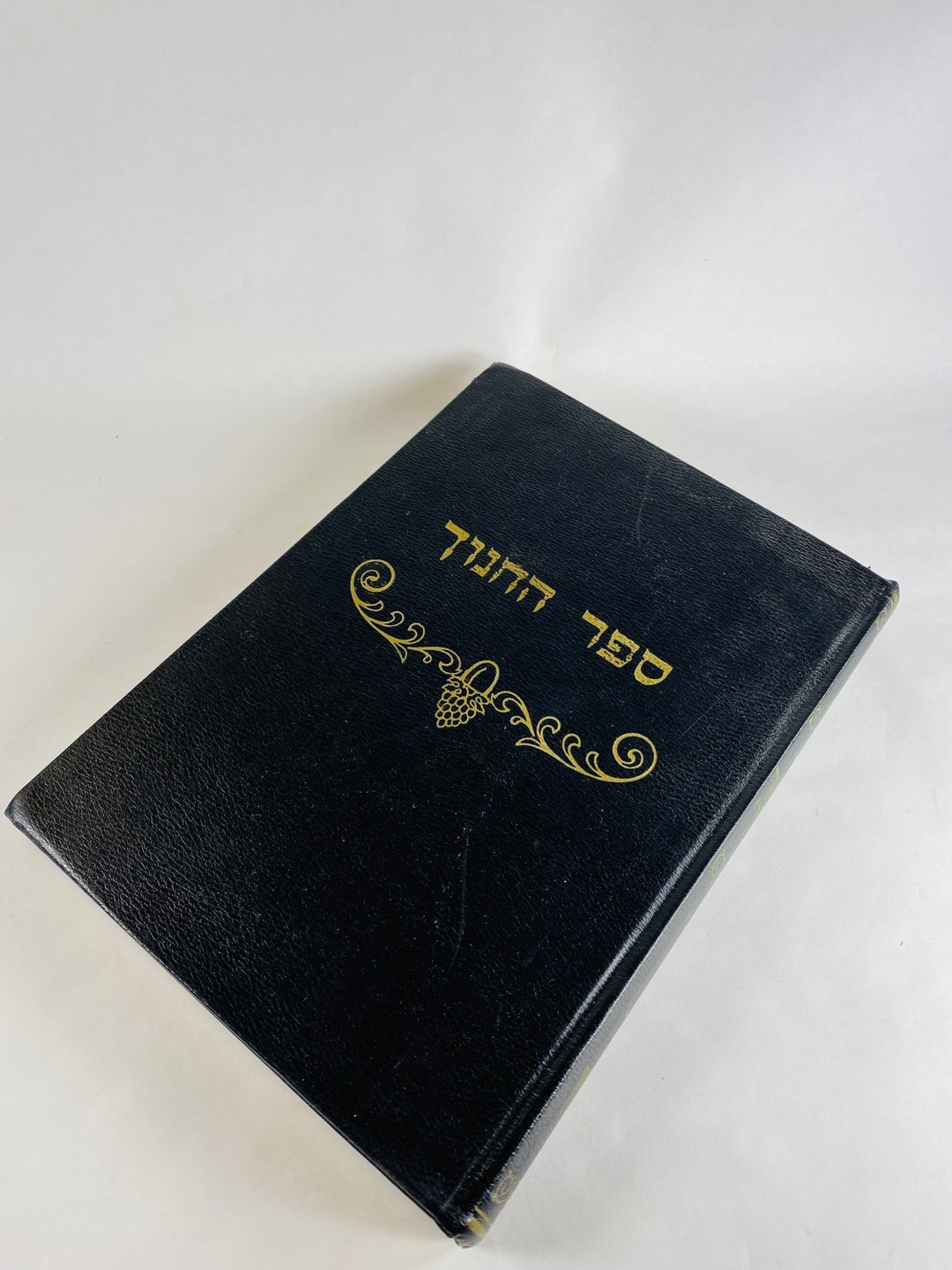 Vintage Mishnah Judaica Hebraica Jewish Ketuvim. Targum Tehillim in ...