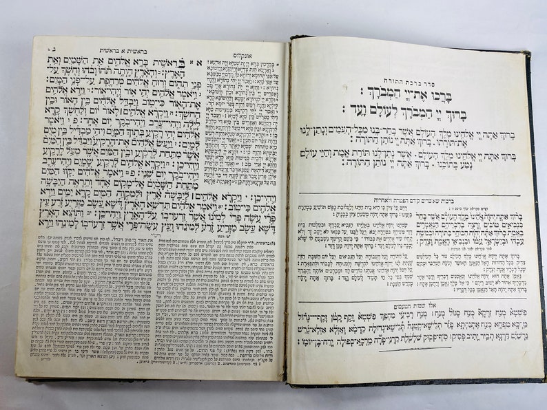 1932 Mishnah Judaica Hebraica Jewish Ketuvim. Targum Tehillim - Etsy