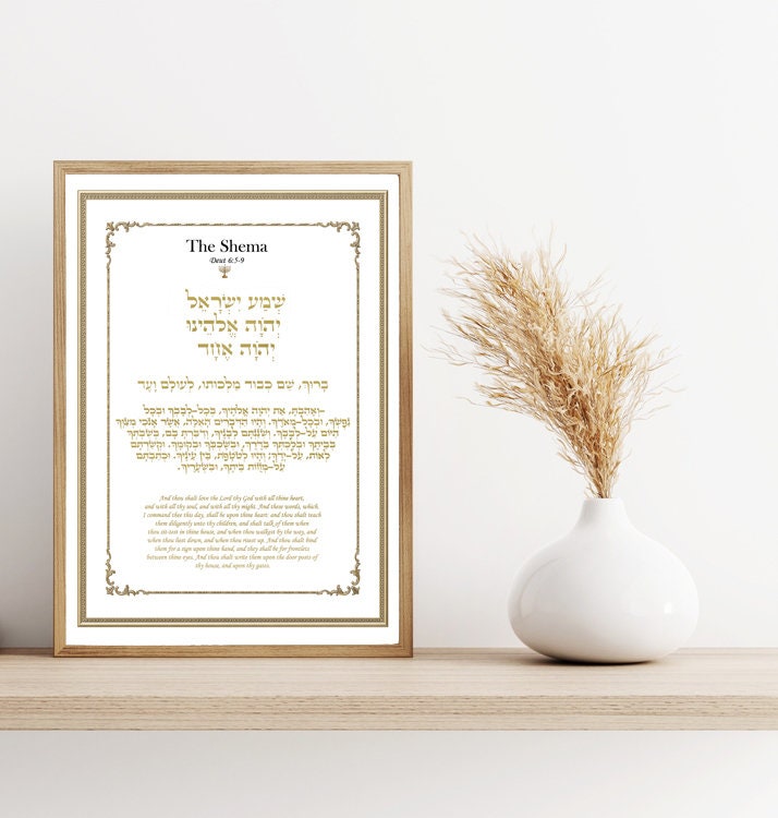 Shema Israel Jewish Wall Art,jewish Wall Art Prints,jewish Wall Art ...