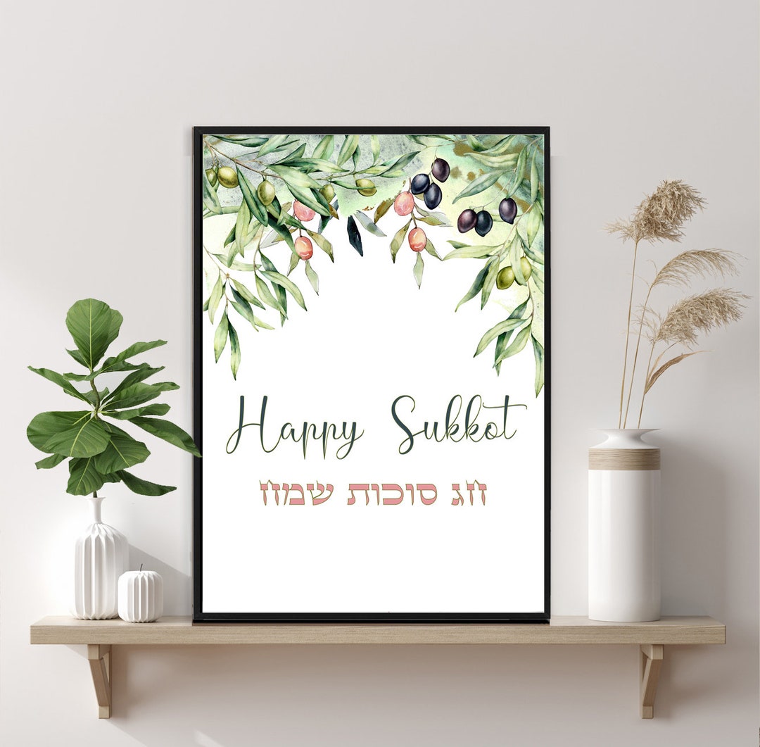 Sukkot Decorations Instant Print for Your Sukkah - Download Hebrew ...