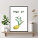 Sukkot Decorations Set 5 Prints,instant Print for Your Sukkah , Hebrew ...