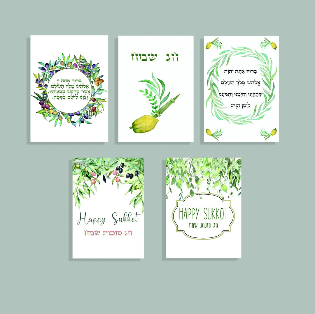 Sukkot Prints Set: Jewish Judaica Sukkah Art (digital Download) - Etsy