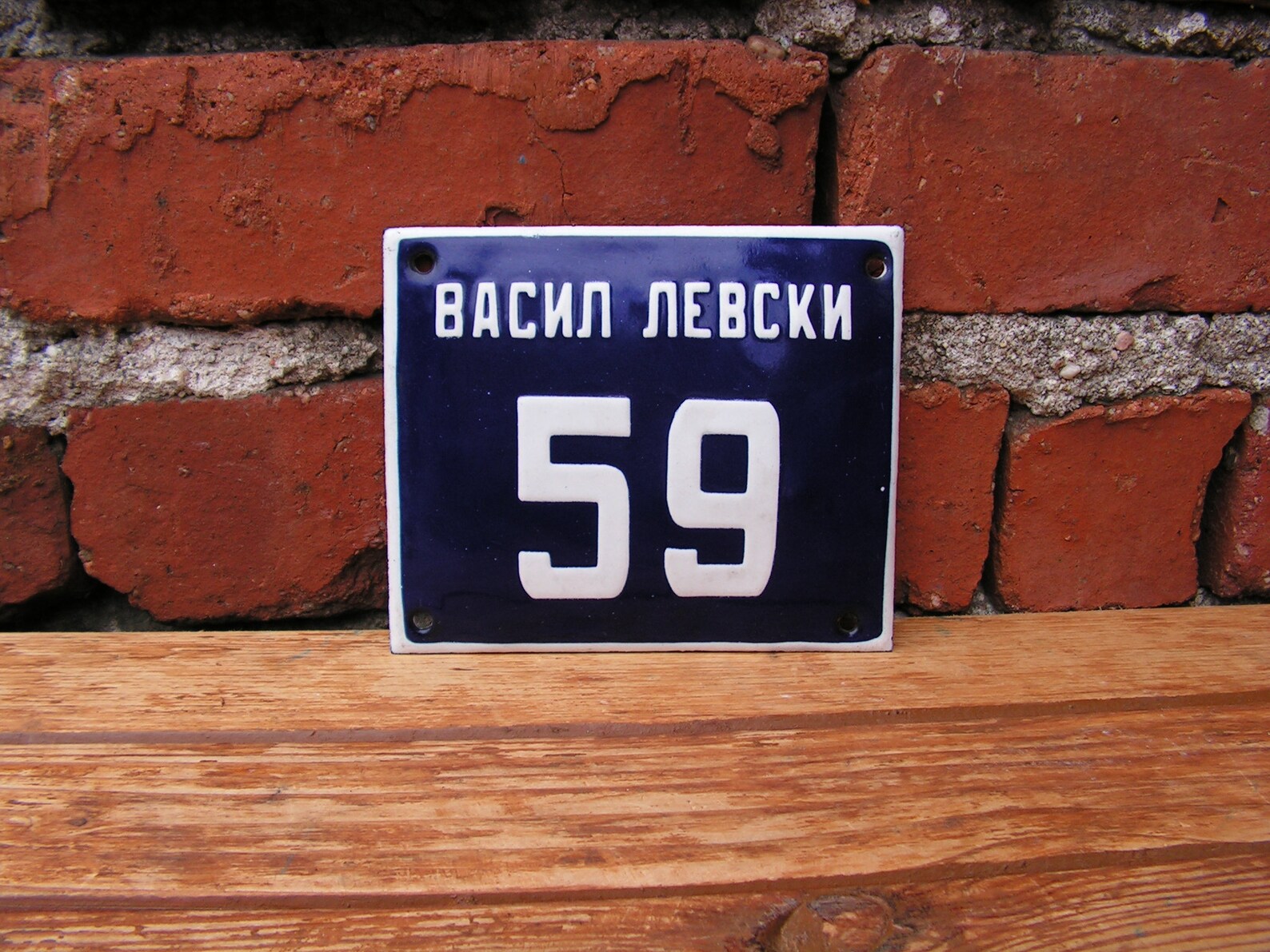 Vintage Blue White Enamel House Number 59 Porcelain Sign | Etsy
