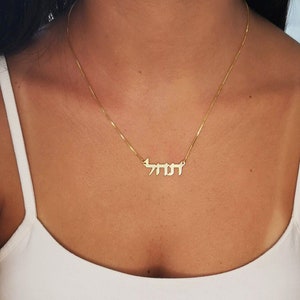 18K Gold Plated Chai Necklace Jewish Symbol of Life Necklace - Etsy
