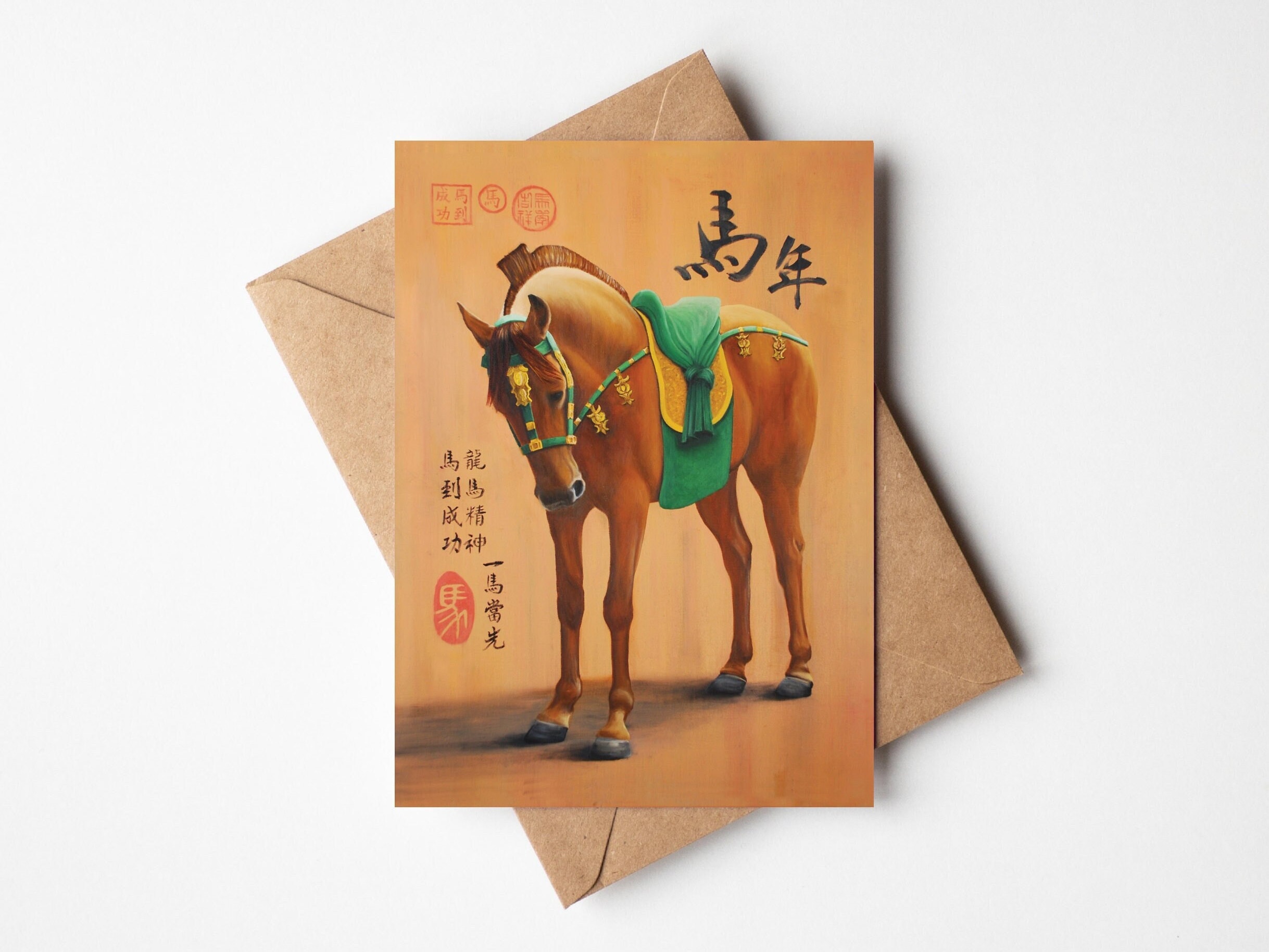 Chinese New Year Horse Card