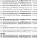 Police Officer Retirement Invitation - Police Department Retirement ...