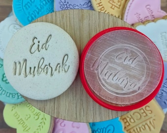 Ramadan Mubarak Calligraphy Cookie Embosser Ramadan Stamp - Etsy
