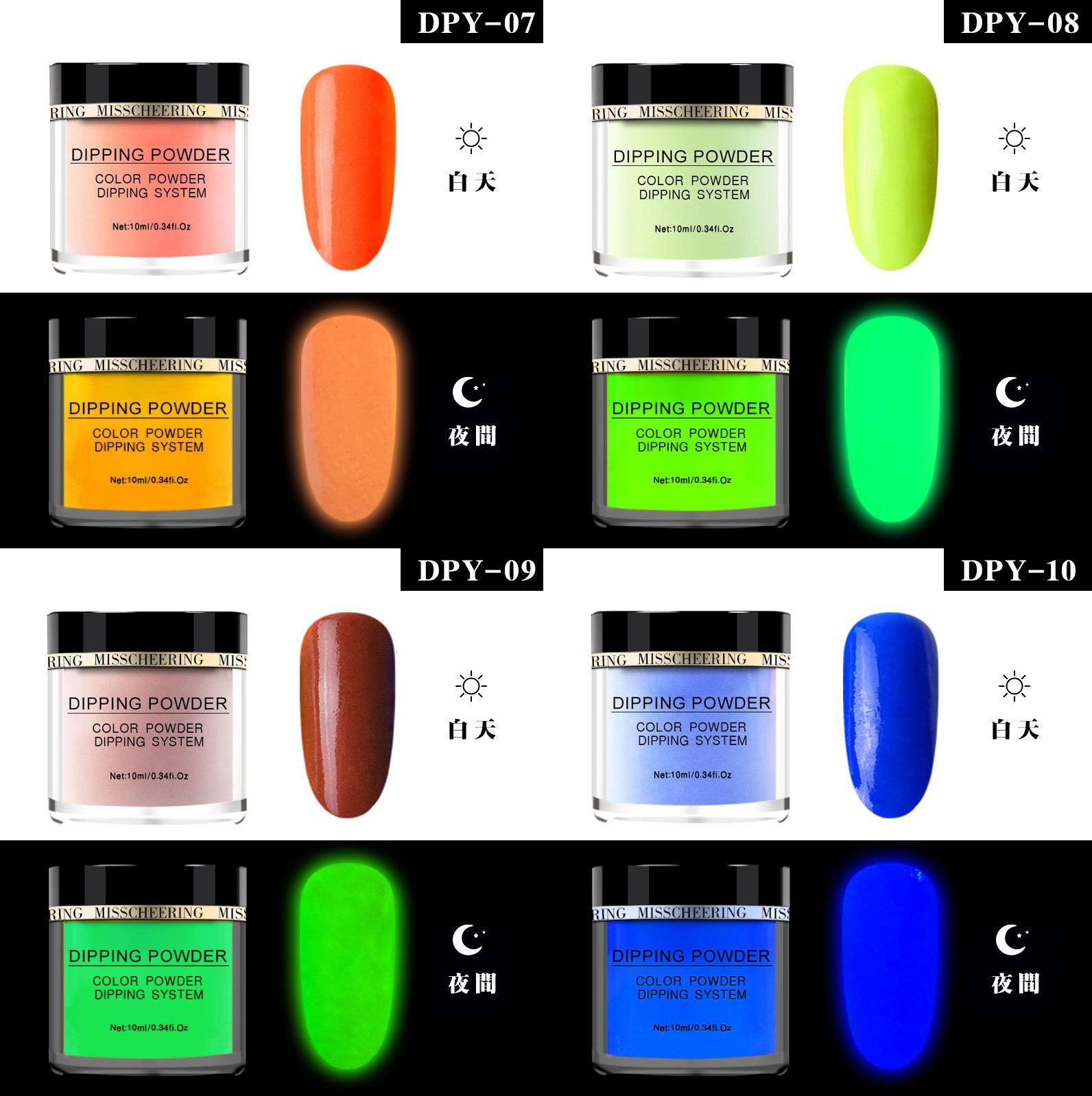 10ml Neon Noctilucent Nail Dipping Powder/glow in the Dark | Etsy