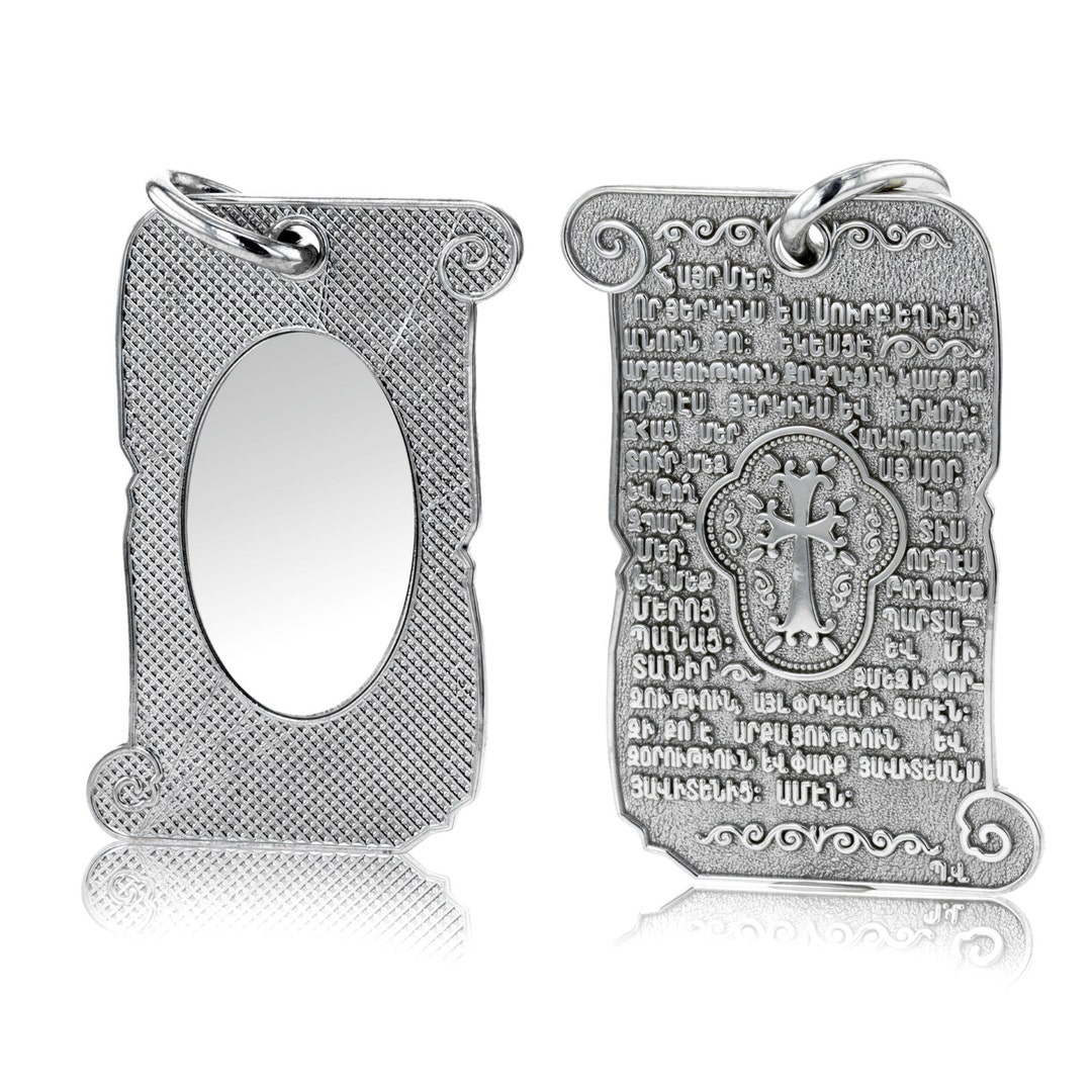 Armenian Hayr Mer Prayers Silver Pendant Customizable Back for - Etsy