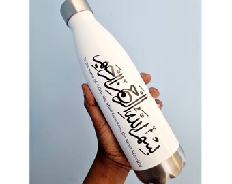 Bismillah Arabic Calligraphy Reusable Insulated Water Bottle - Etsy UK