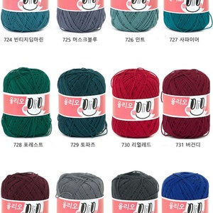 Olio Yarn Great for Crochet Bag and Hats and Summer Beach - Etsy