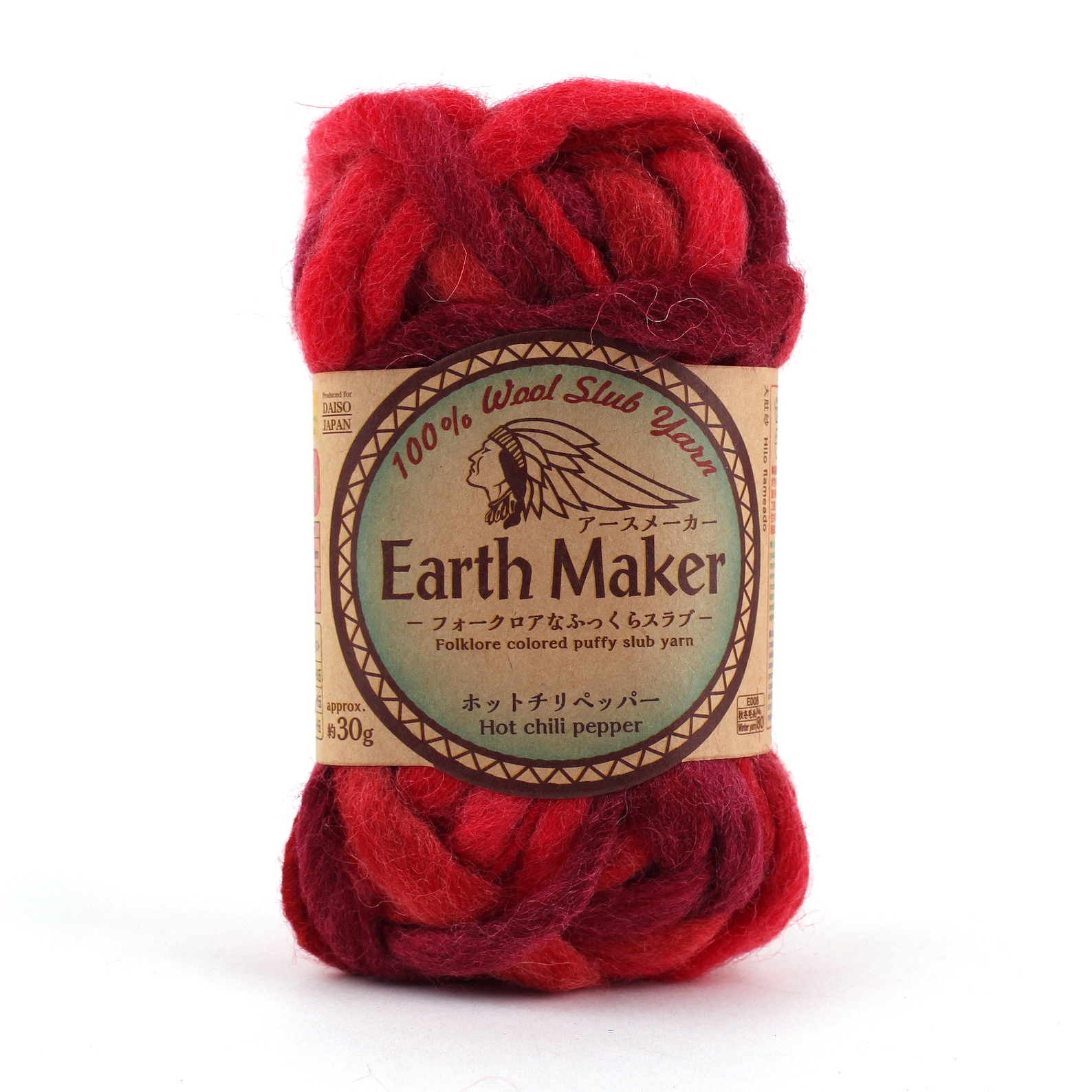 Daiso Japan Earthmaker 100% Wool Slub Super Bulky Yarn Each Skein 1 Oz ...