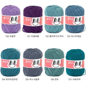 Olio Yarn, Great for Crochet Bag and Hats, and Summer Beach Bag 70g ...