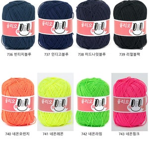 Olio Yarn, Great for Crochet Bag and Hats, and Summer Beach Bag 70g ...