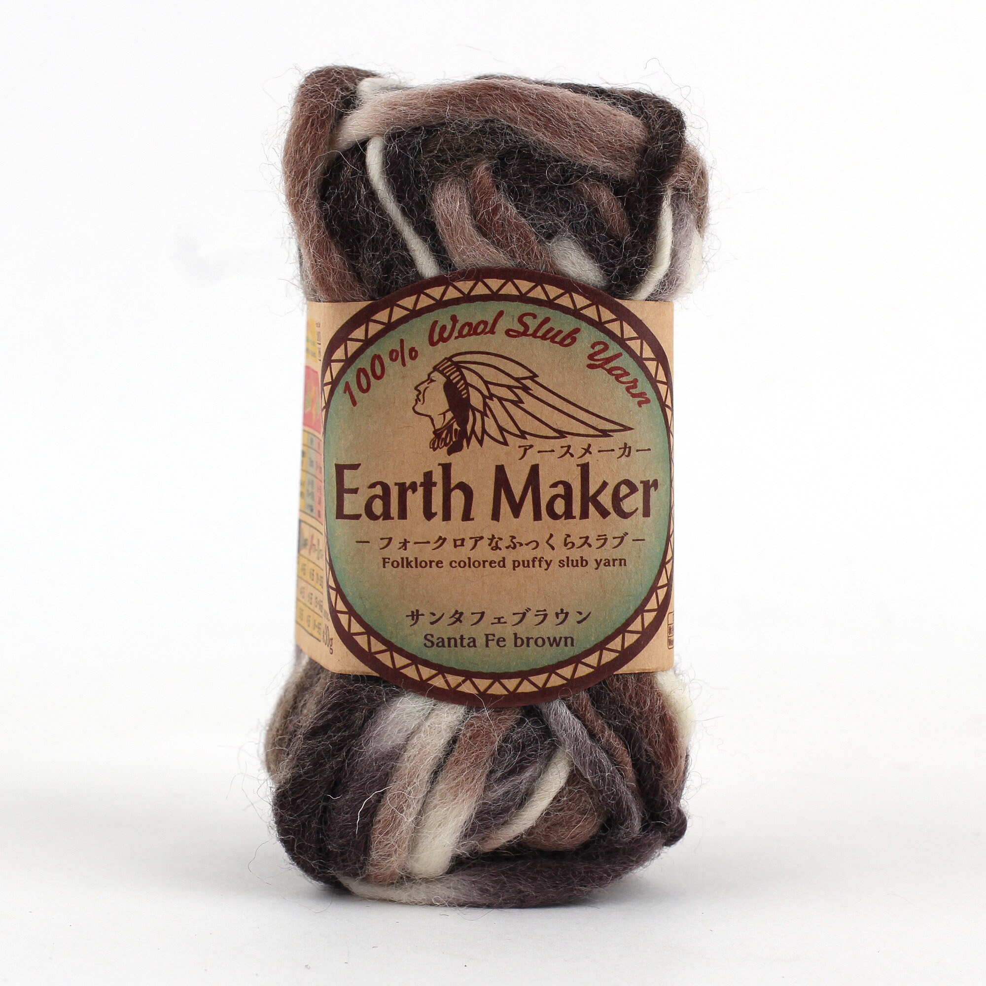 Daiso Japan Earthmaker 100% Wool Slub Super Bulky Yarn Each Skein 1 Oz ...