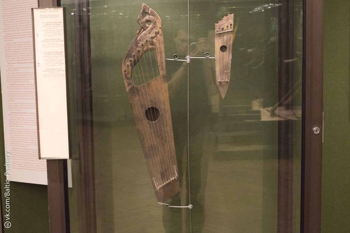 Gusli Novgorod / Kantele / Slavic Harp | Etsy