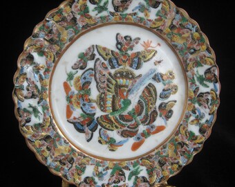 Butterfly China - Etsy